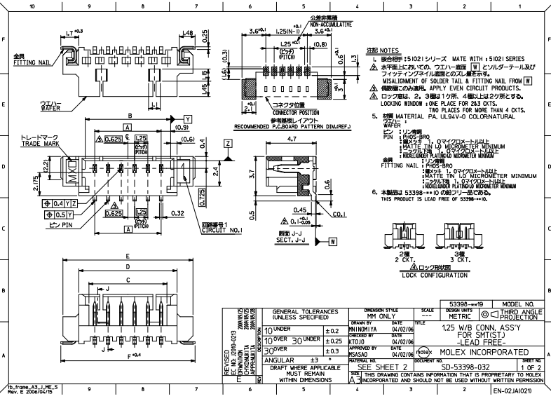 Surface Mount Vertical Lead free 5 Circuits ic circuit board 53398-0571